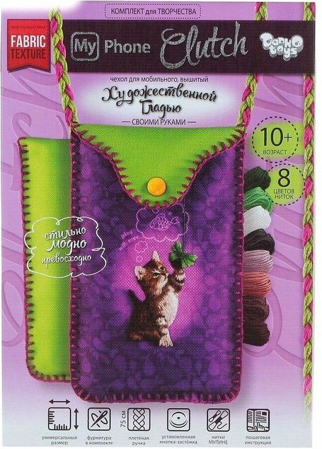Набор для вышивания гладью Danko Toys "My Phone Clutch", Котенок 2, чехол для мобильного своими руками (MPCL-07)
