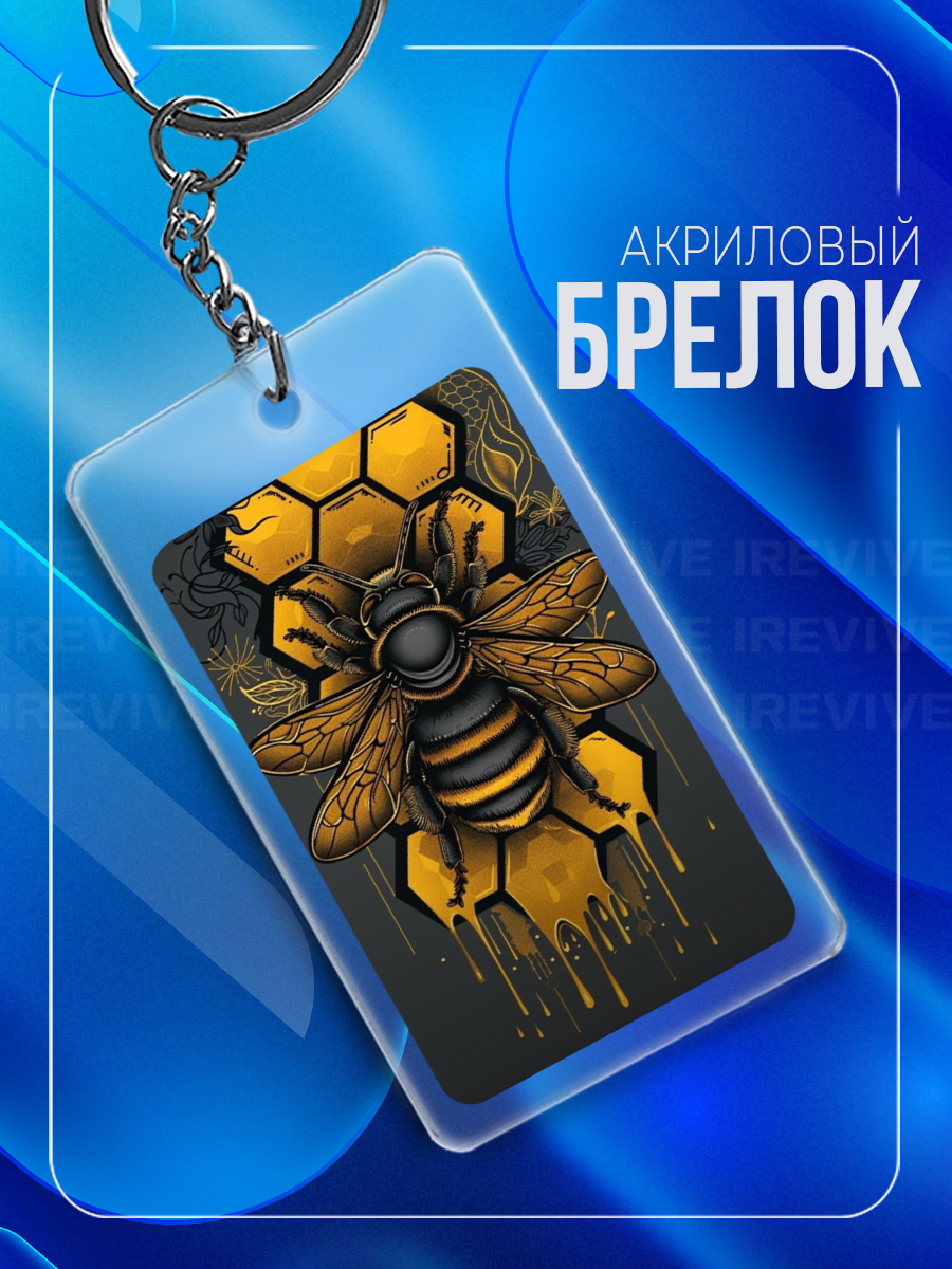 Брелок IREVIVE