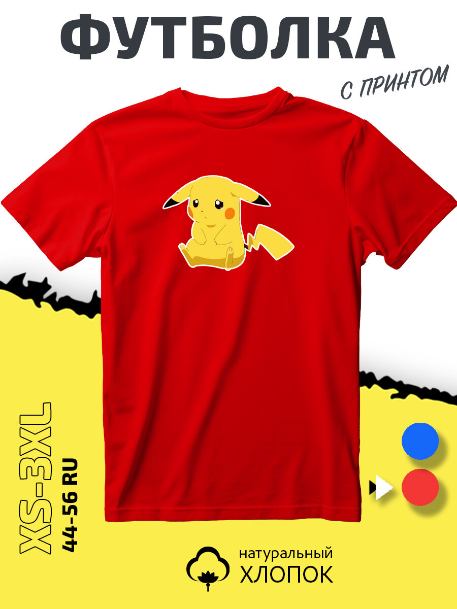 Футболка с Покемоном Пикачу