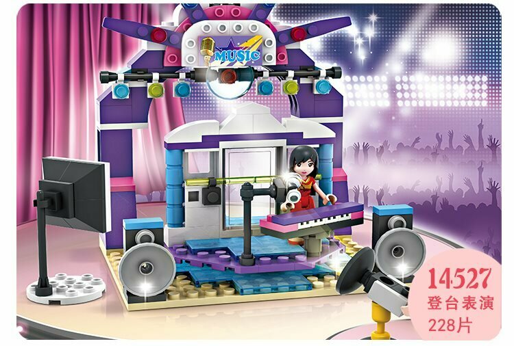 Конструктор COGO "Музыкальное выступление", для девочек, 228 деталей