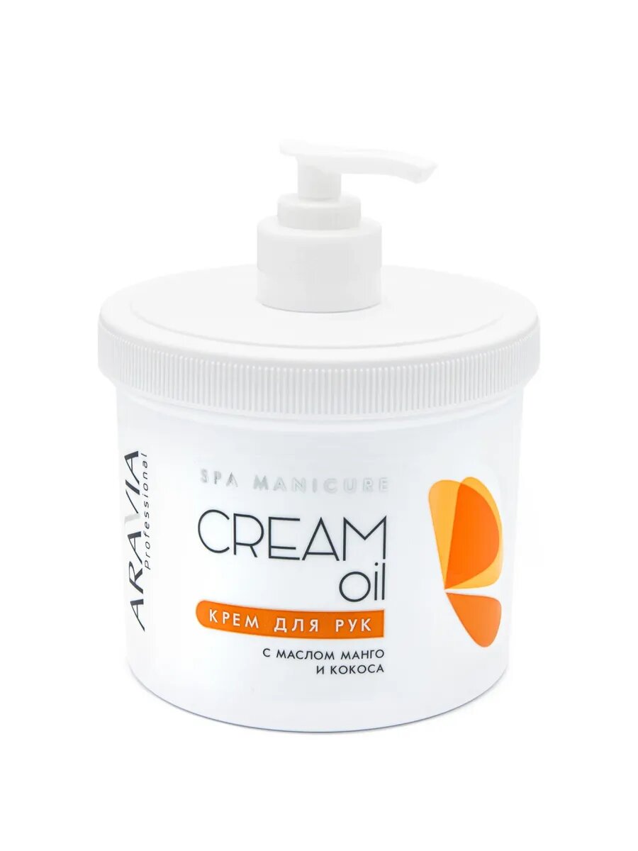 Aravia Крем для рук с маслом кокоса и манго Cream Oil, 550мл