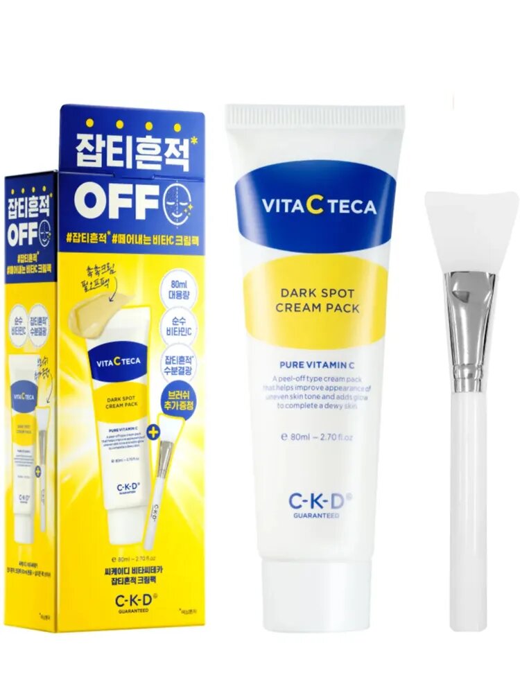 CKD Набор маска-пленка с Витамином С + кисть - Vita C Teca dark spot cream pack, 80 мл