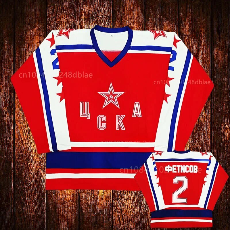 Джерси хоккейное