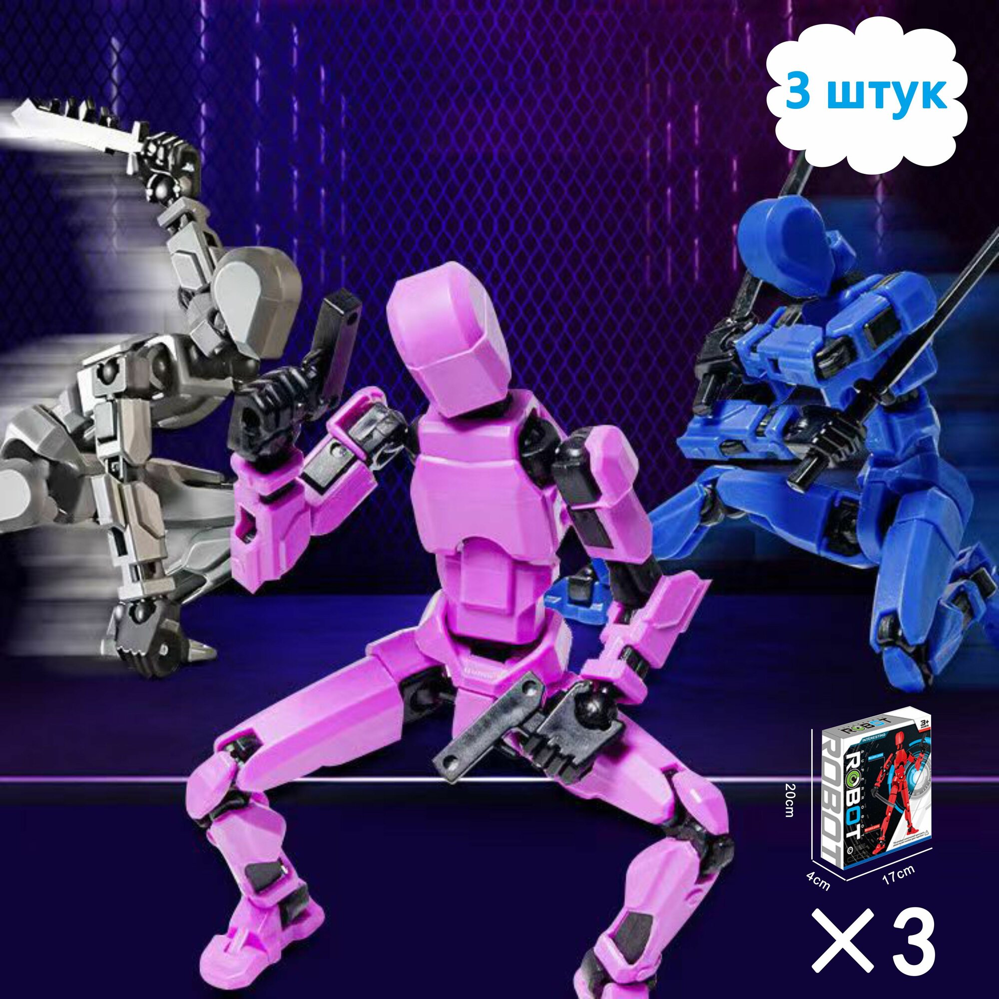 Сборная кукла-робот T13 с подвижными суставами и многофункциональными аксессуарами