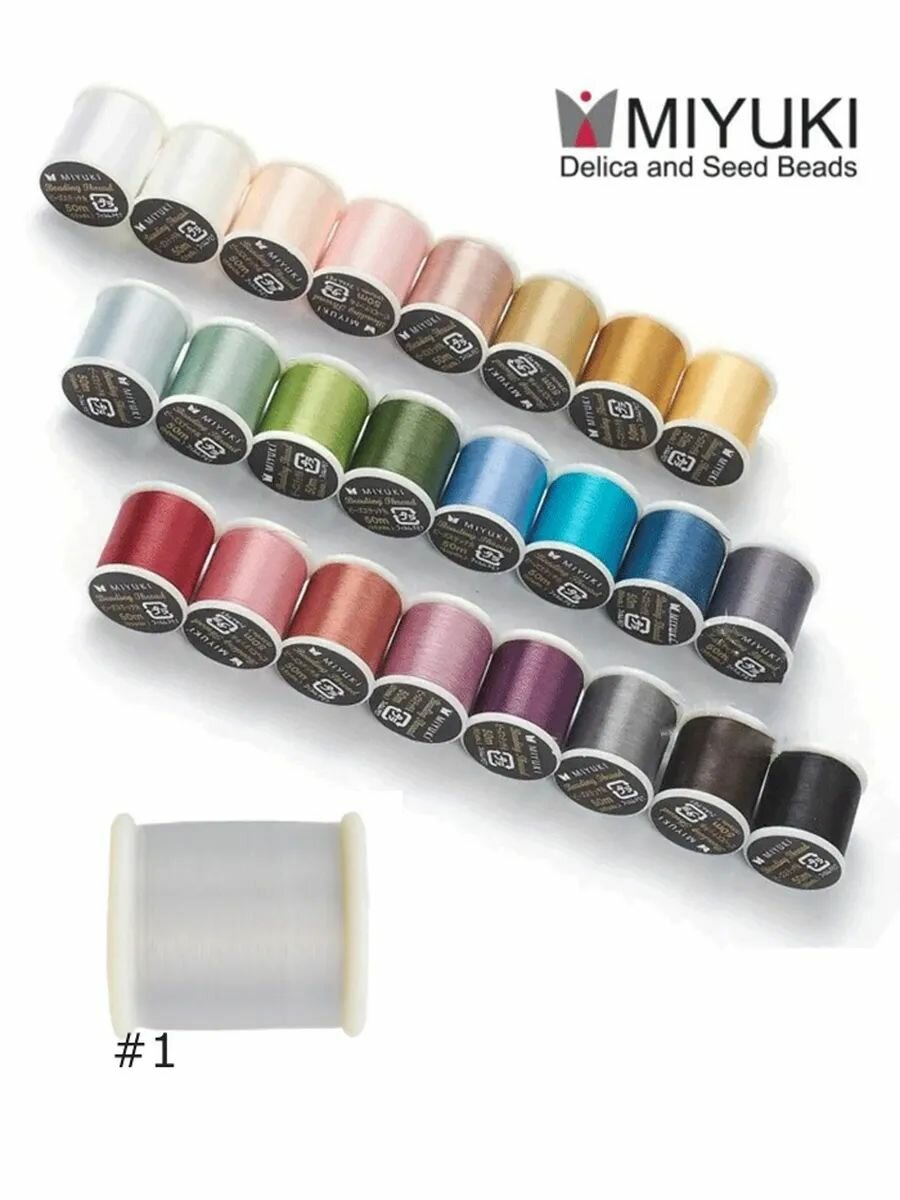 Нить для бисера на катушке 50 м. Цвет #1 (белый)