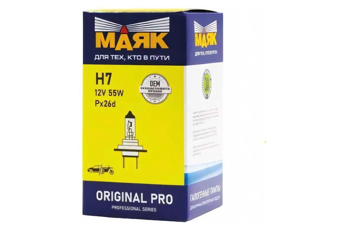 Лампа автомобильная Маяк Н7 12V 55W PX26d ORIGINAL PRO "Маяк" OEM 02720 02720