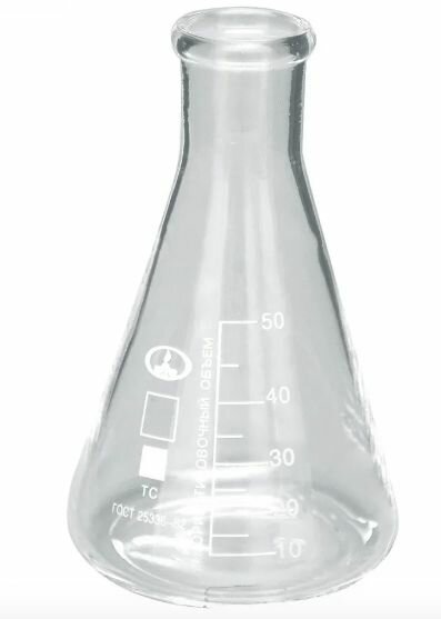 Колба коническая (Эрленмейера) КН-2-50-22, 50 мл (без шлифа)