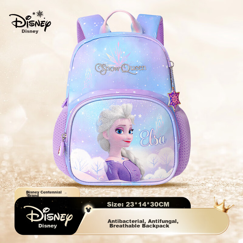 Disney Kindergarten Backpack, Children's Lightweight Breathable Backpack, Girls' Elsa FP8666C2