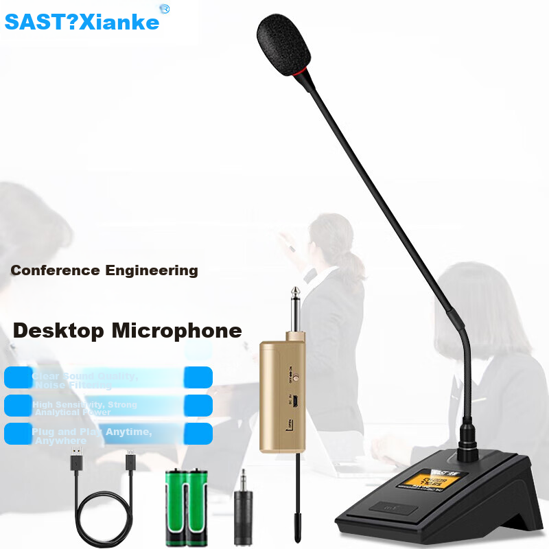 SAST Engineering Conference Microphone, Desktop Amplifier, Capacitor Microphone, Wireless Meeting Training, Voice Chat, Public Address System, Conference Speech, Professional Gooseneck Adjustable Frequency Microphone, OK-32