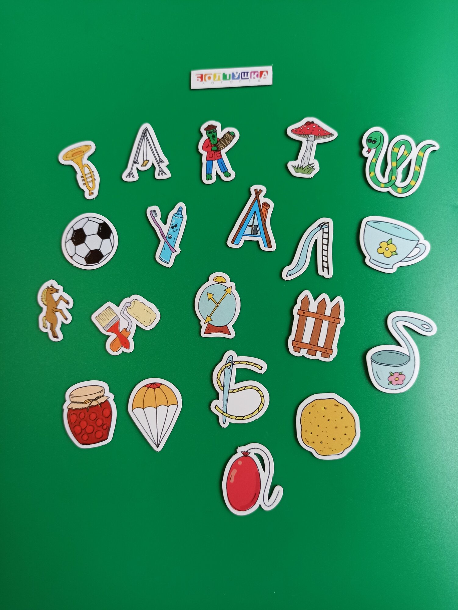 Магнитные фигурки "Артикуляционная и дыхательная гимнастики"