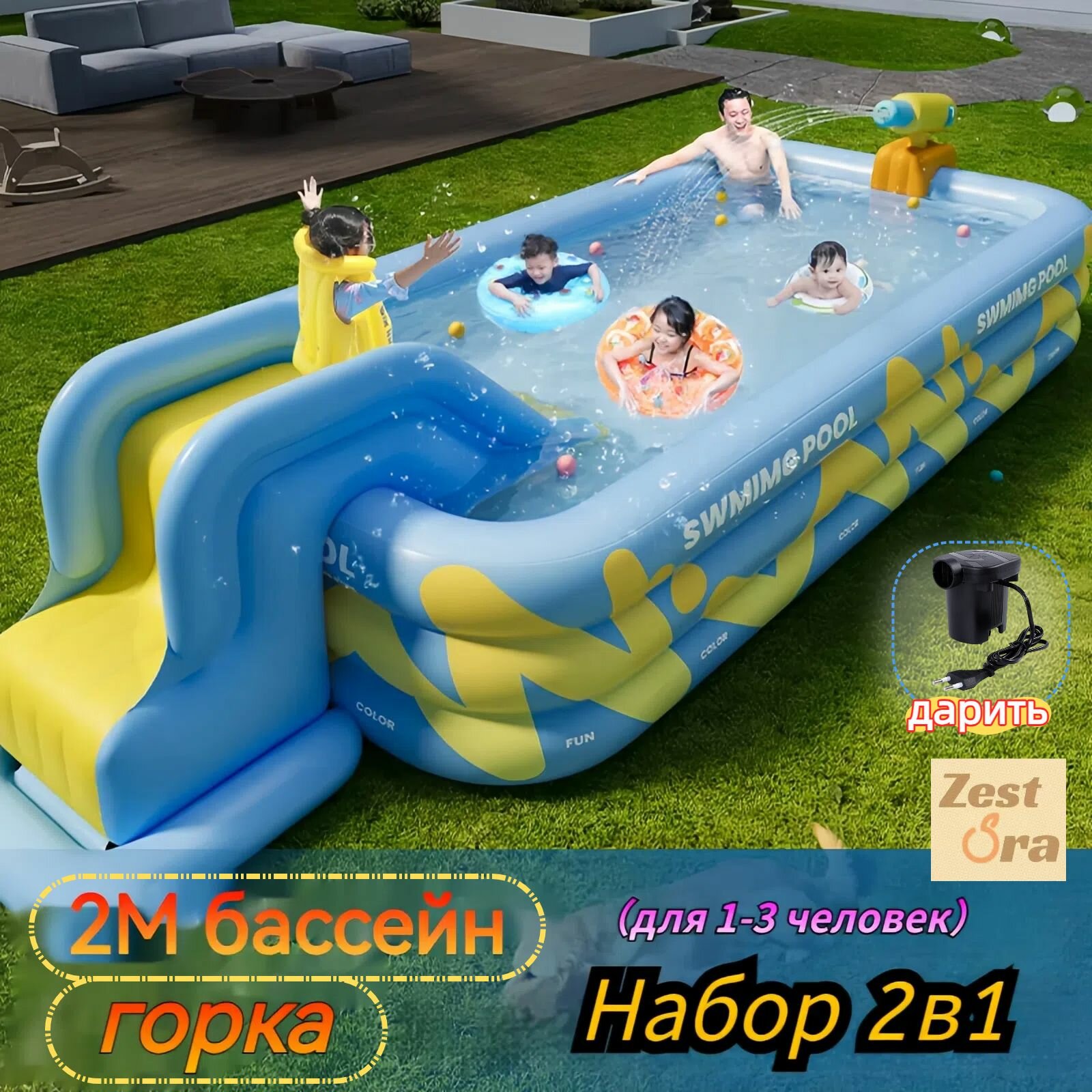 Надувной бассейн длиной 210 см с горкой