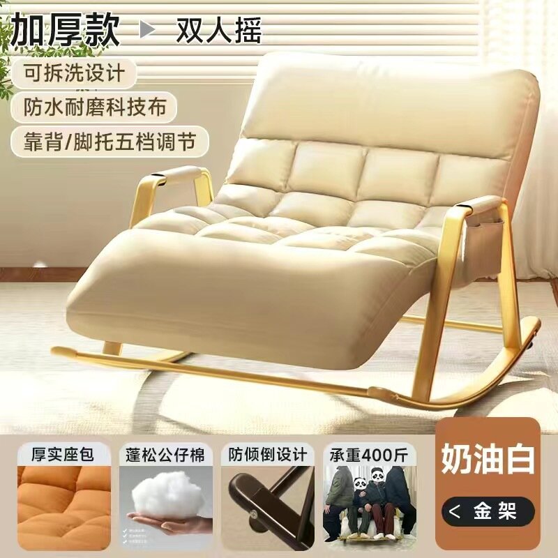 Кресло-качалка , современный дизайн, реклайнер, Самый продаваемый