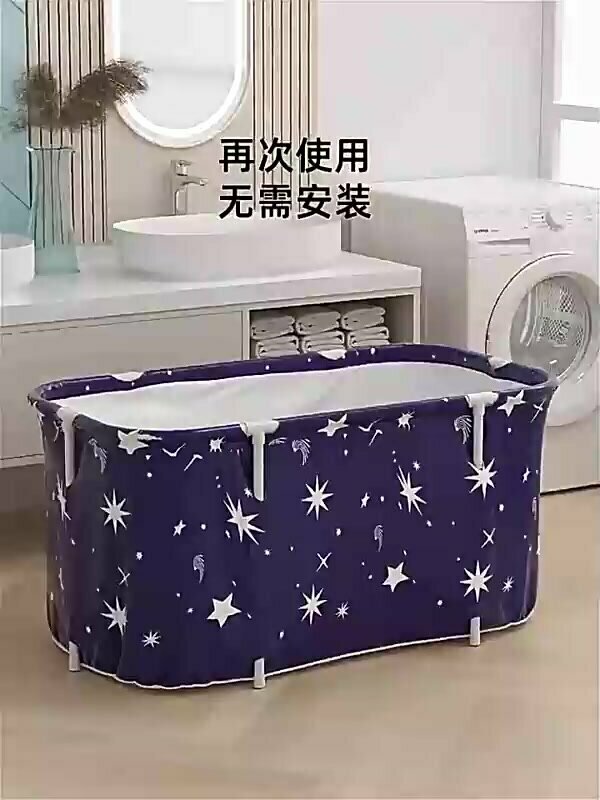 Ванна, складная ванна, ванна для взрослых，Ведро для детской ванны 140 см