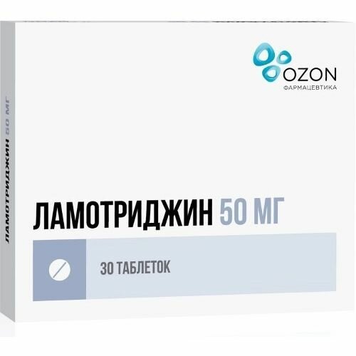 Ламотриджин, таблетки 50 мг, 30 шт.