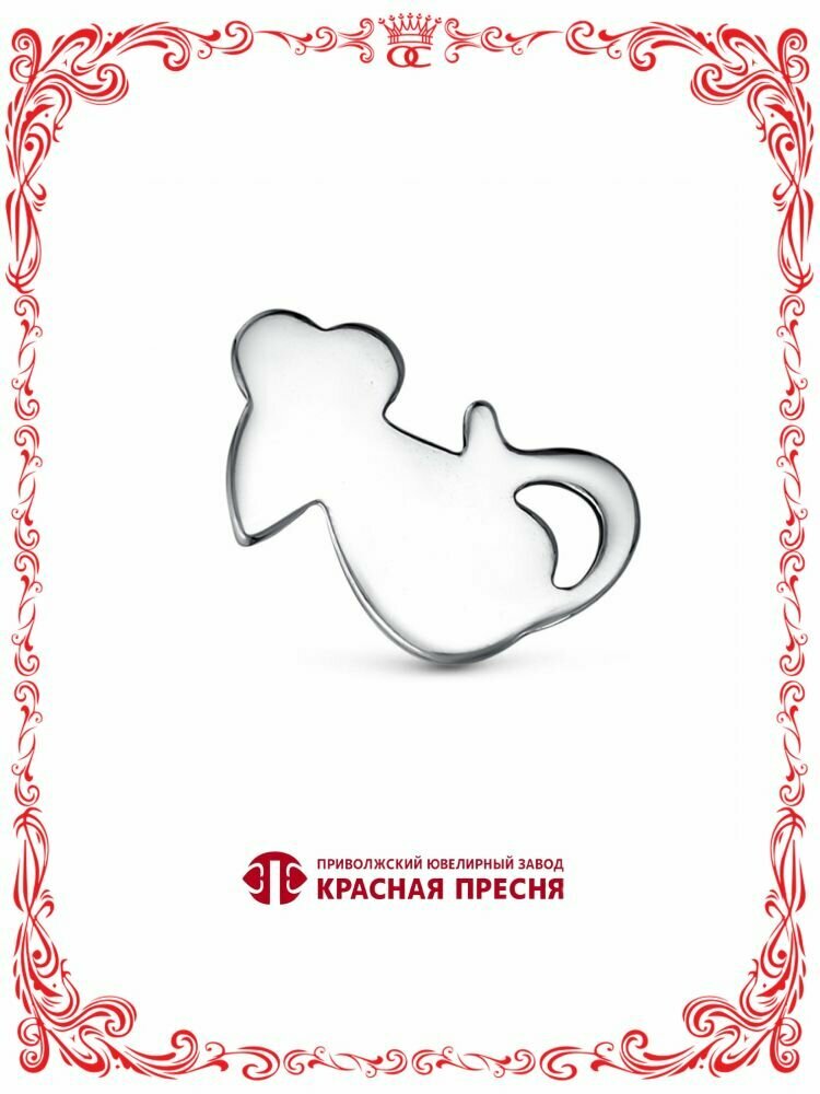 Сувенир бижутерия талисман Мышь кошельковая денежная 7х11 мм А94013628