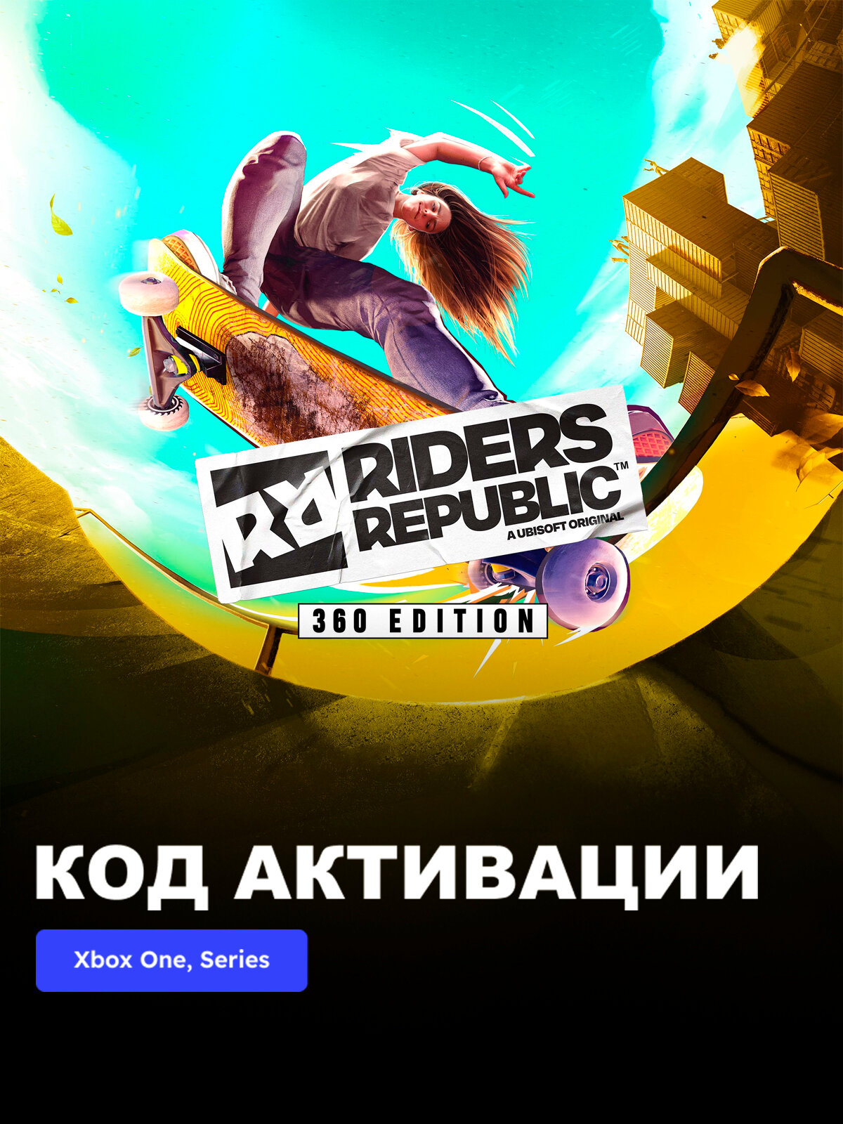 Игра Riders Republic 360 Edition Xbox One, Xbox Series X|S электронный ключ Аргентина