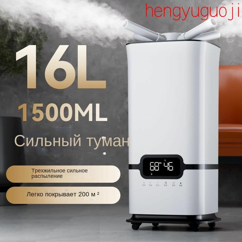 Тепловентилятор водяной