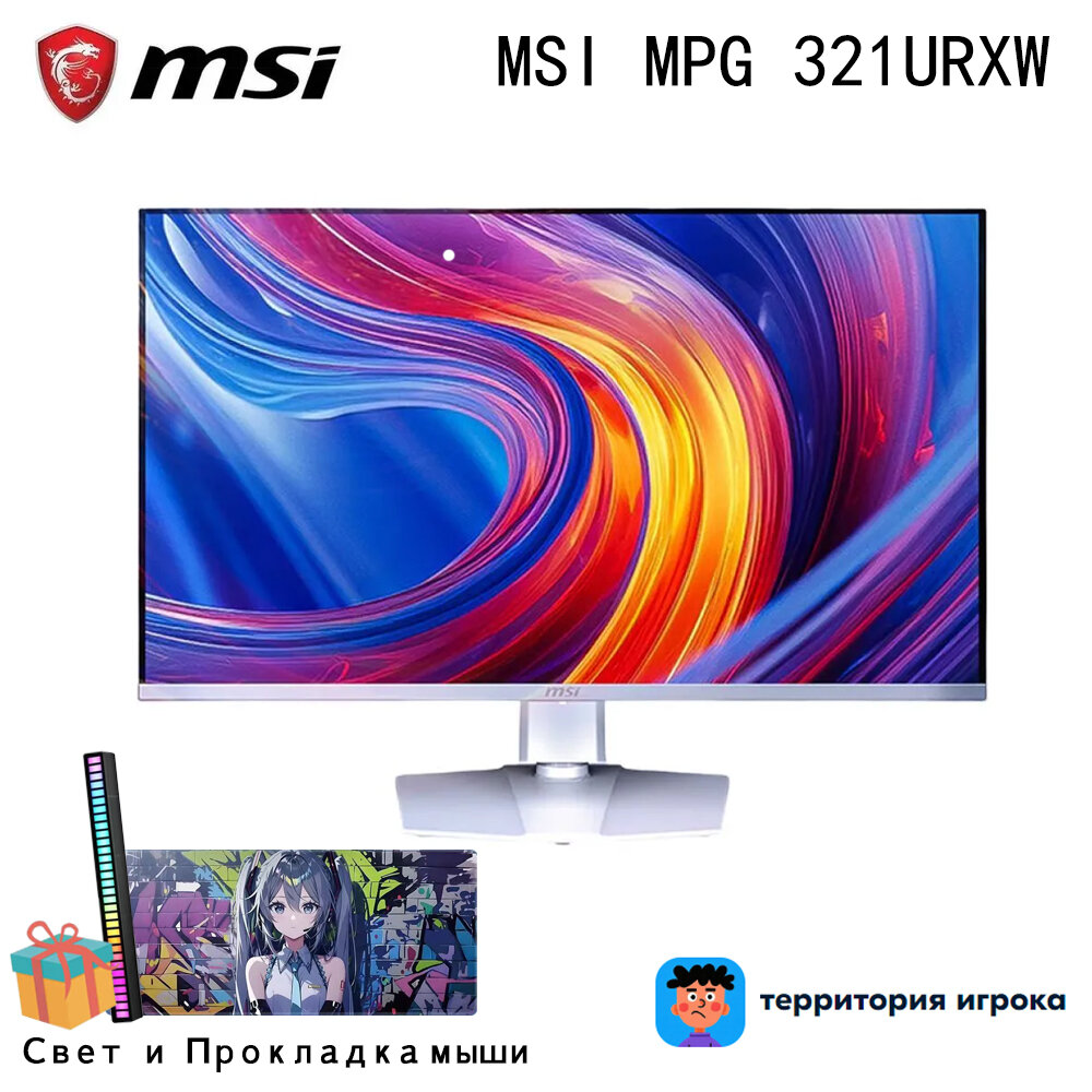 Монитор