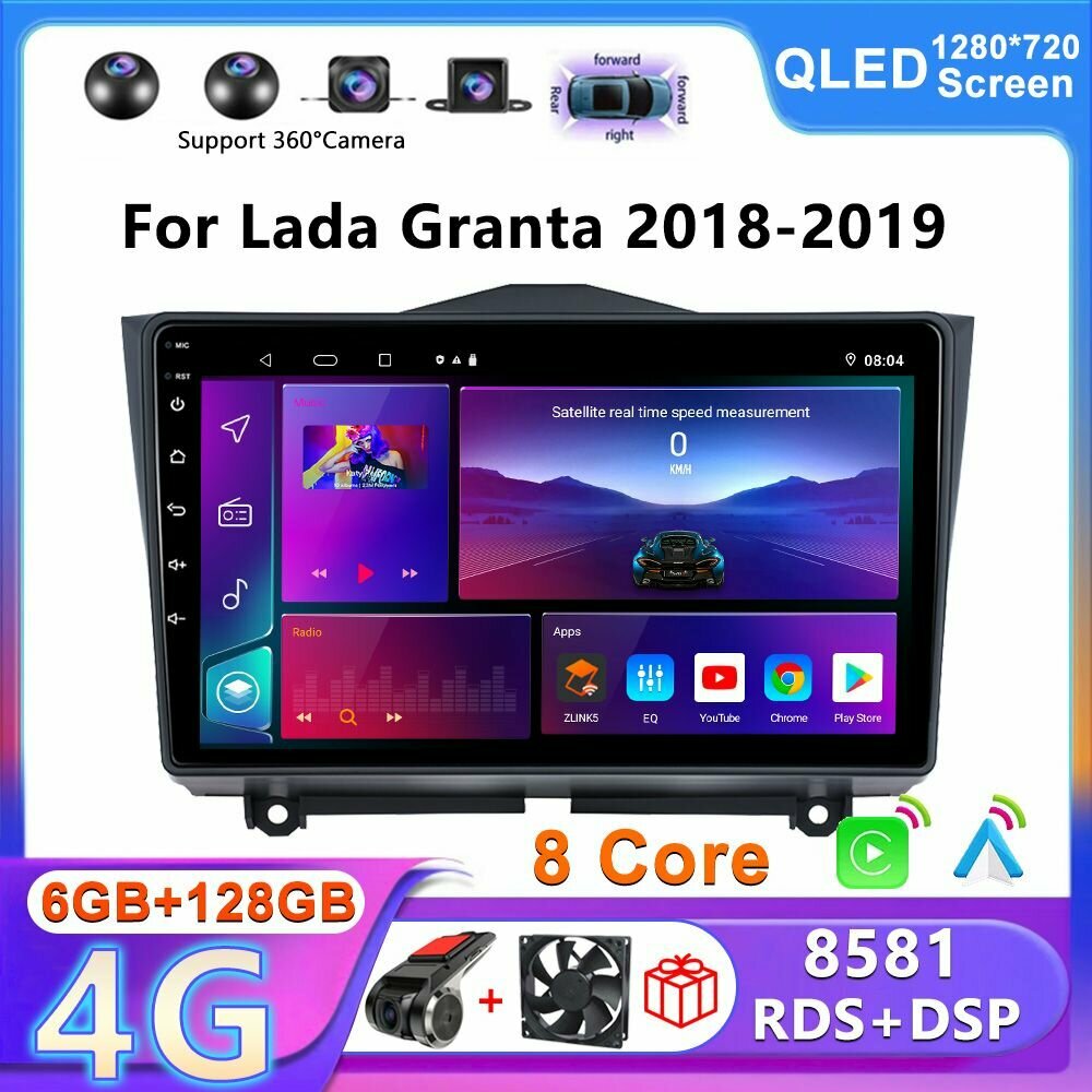 Штатная магнитола 2 дин Андроид лада Гранта/LADA Granta Cross 2018 2019 Android Auto-Carplay-Dsp Gps навигатор-Мультимедиа автомабиля