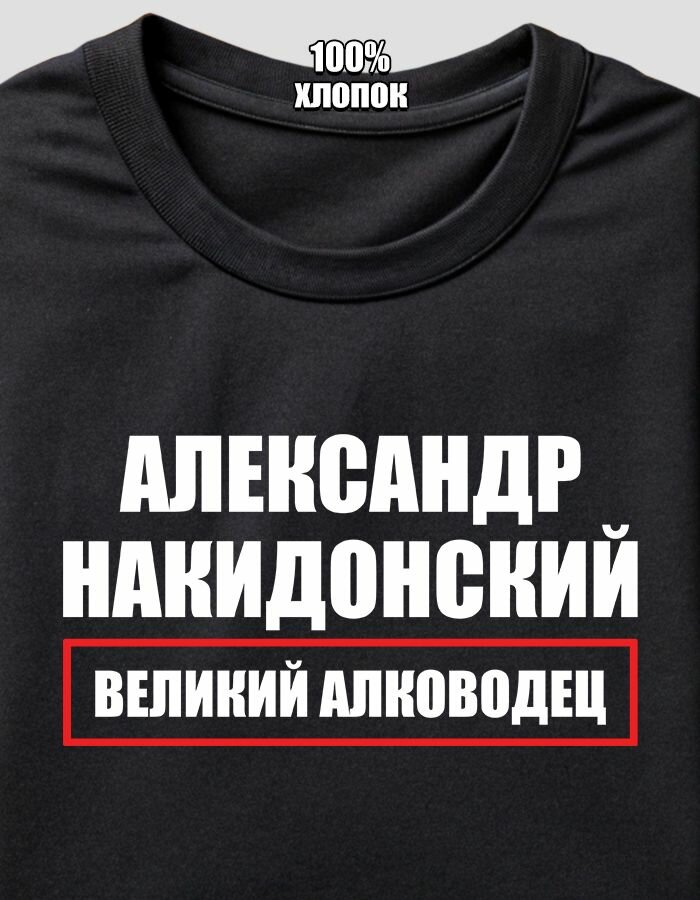 Футболка спортивная