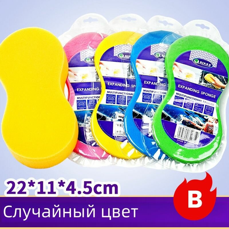 Губка для мытья автомобиля 22×11×4 см, 2 шт, большая впитывающая коралловая сотовая 8-образная для кузова и деталей