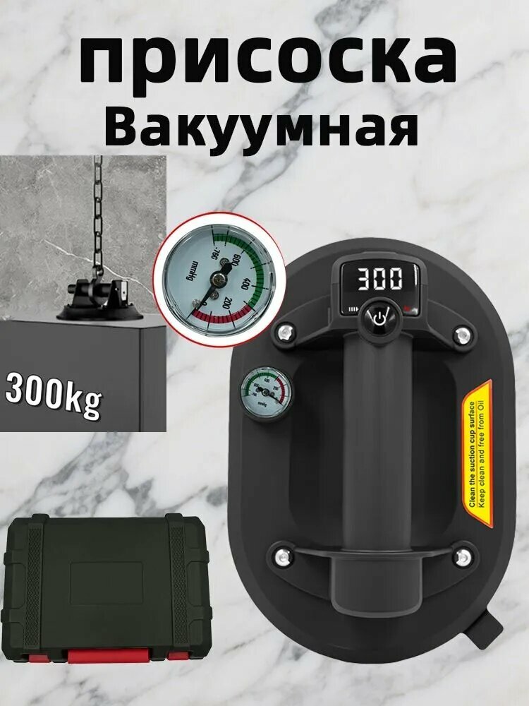 Черный матовый