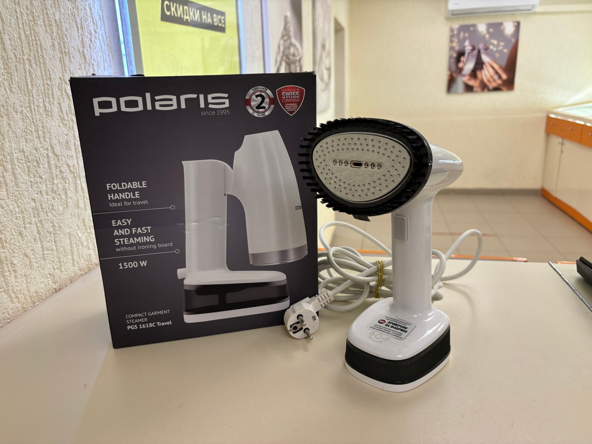 Отпариватель Polaris PGS 1618C Б/У