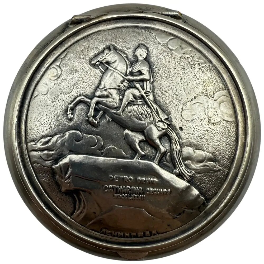 Пудреница "Петр Первый", 6.5 см, без зеркала, 875 проба, ЛЮ 5, 1965 г, Ленинград, СССР