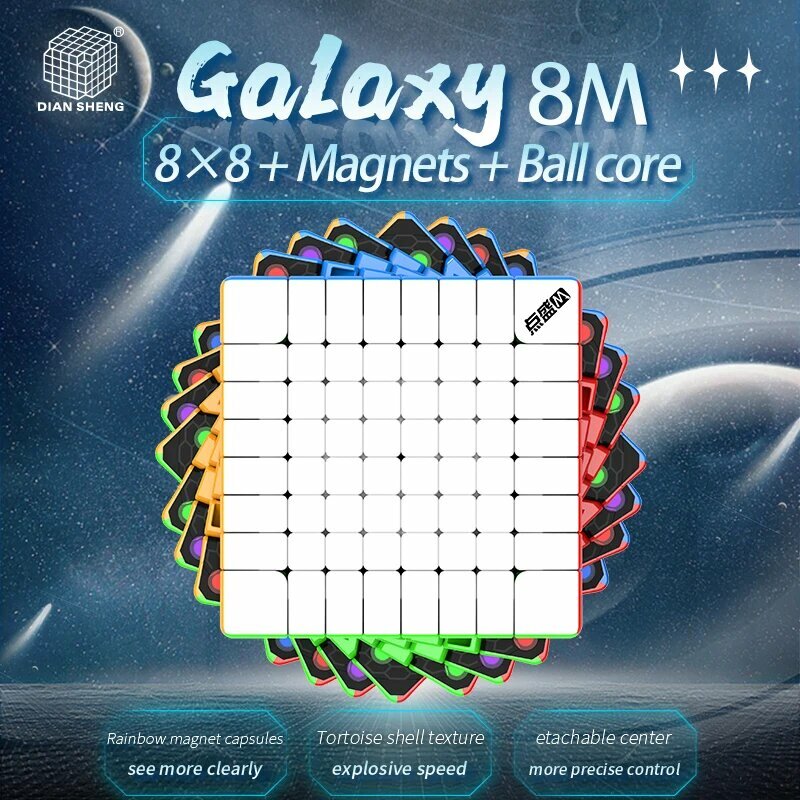 DianSheng Galaxy 8M, кубик 8x8, черный, 8M Core