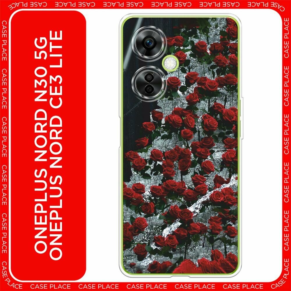 Чехол на OnePlus Nord N30 5G/CE3 LITE / Ван Плас Норд N30 5G/CE3 LITE с принтом Цветущие алые розы