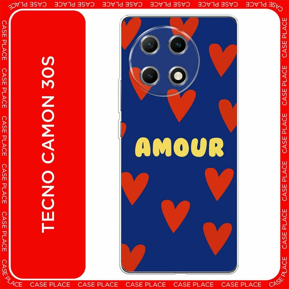 Чехол на Tecno Camon 30S / Текно Камон 30S с принтом "Amour art - 14 февраля"