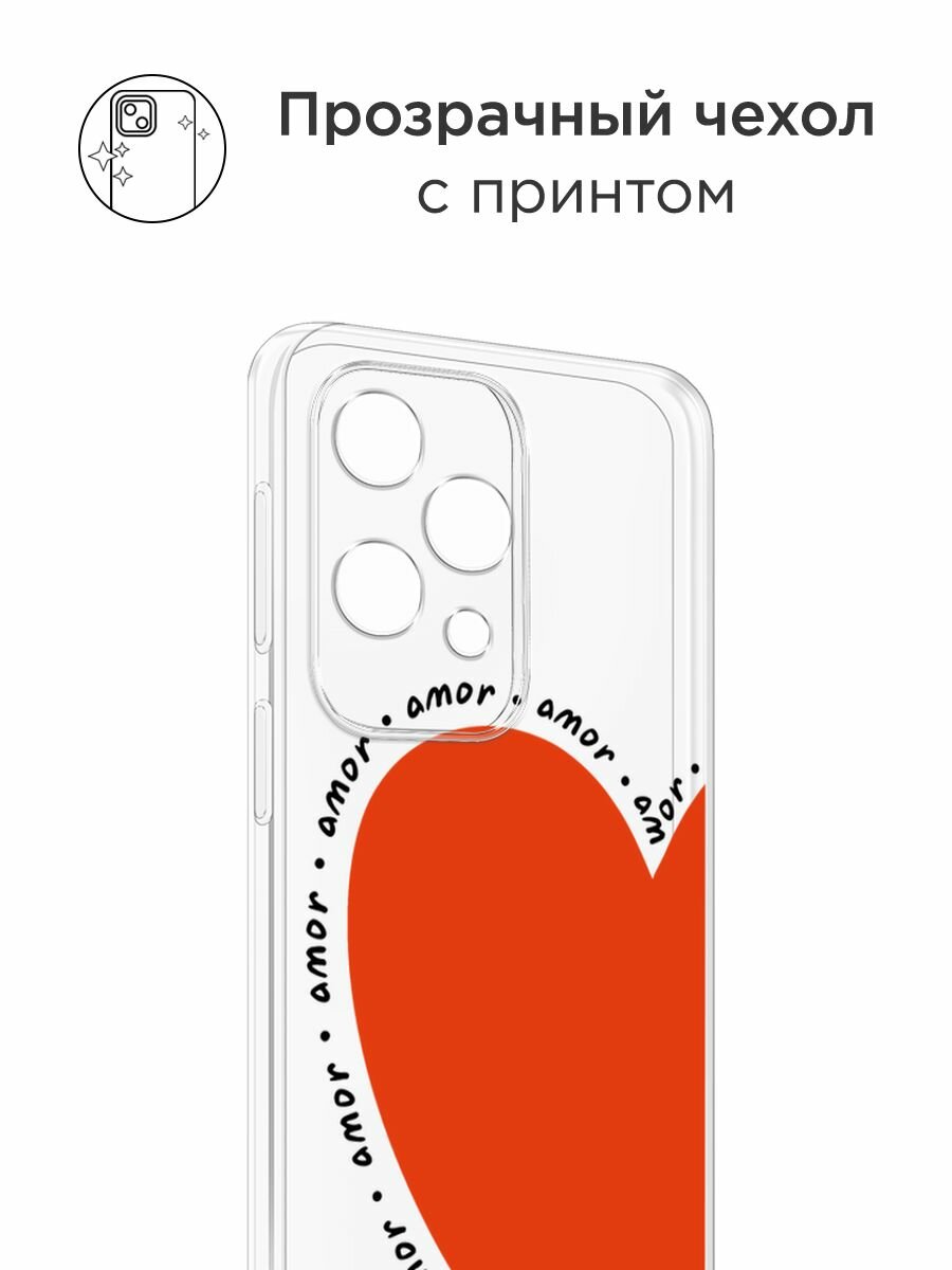 Чехол на Honor X8c / Хонор X8c с принтом "amor heart 2 - 14 февраля", прозрачный — фото 1
