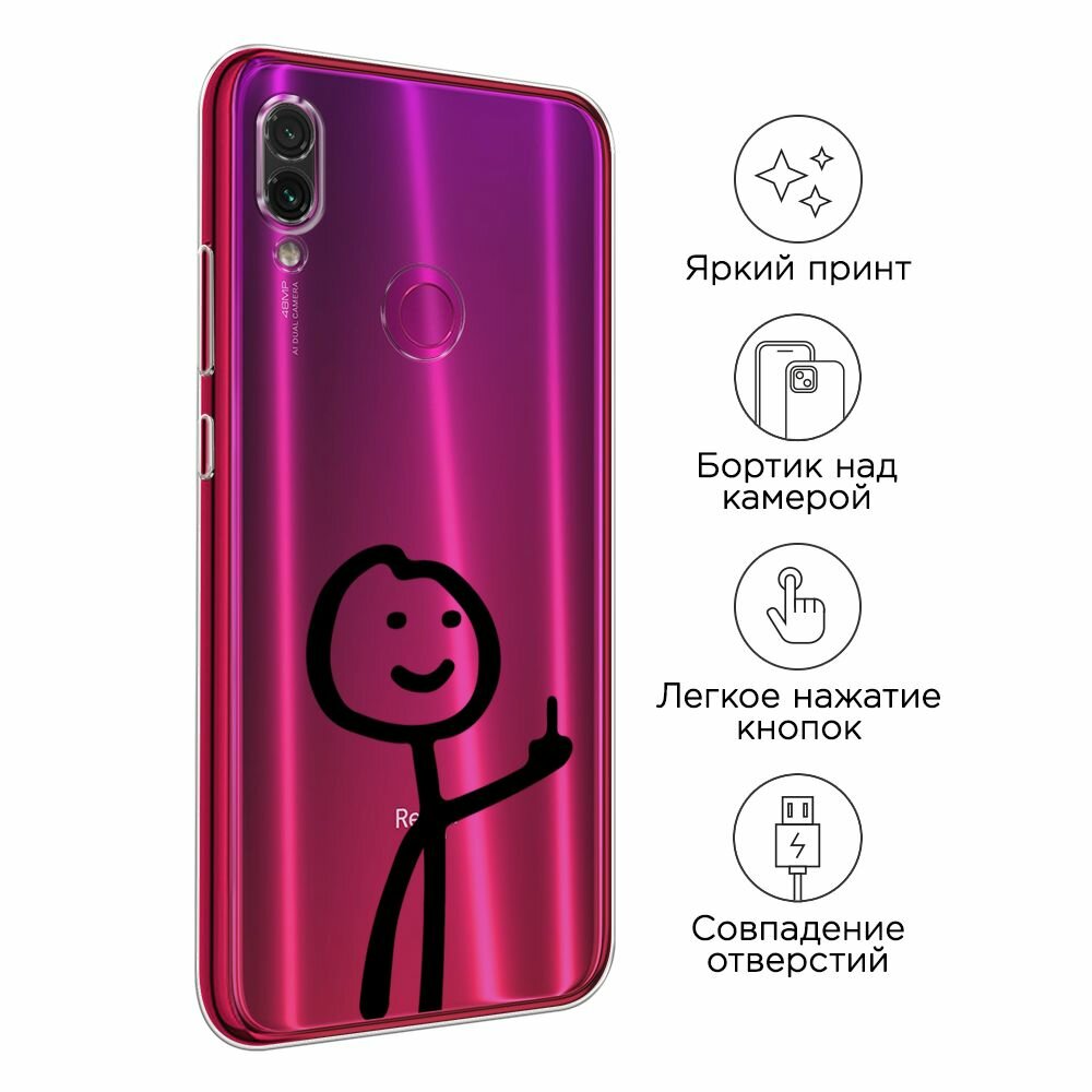 Чехол на Xiaomi Redmi Note 7 / Сяоми Редми Нот 7 с принтом "Неприличный человечек чёрный", прозрачный — фото 1