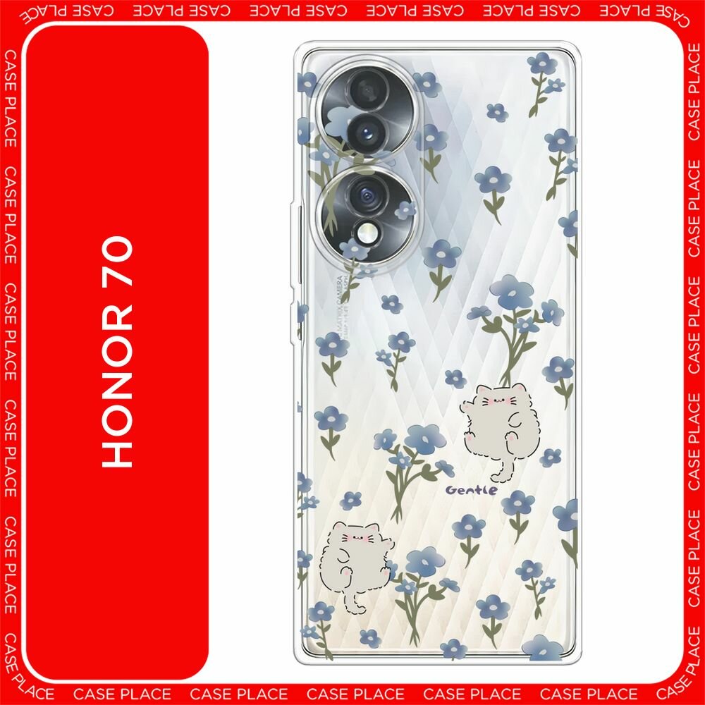 Чехол на Honor 70 / Хонор 70 с принтом "Gentle cats", прозрачный