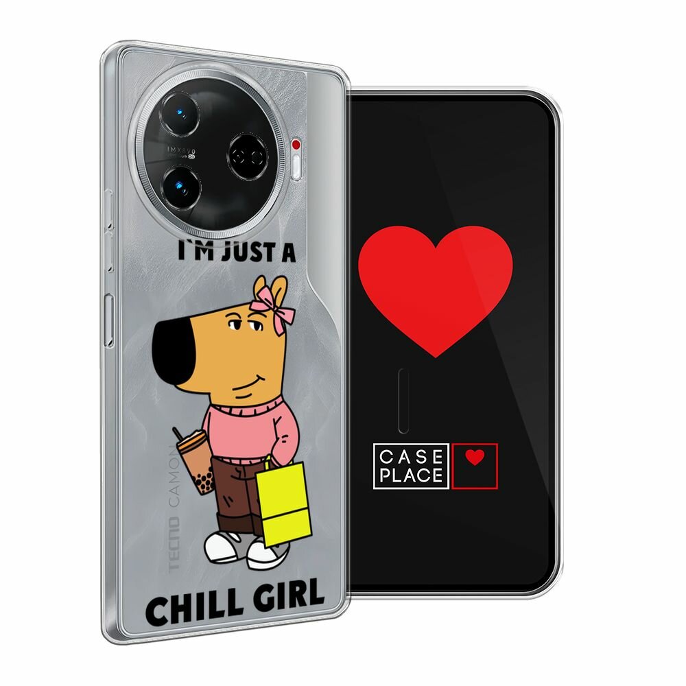 Чехол на Tecno Camon 30 Pro 5G / Текно Камон 30 Про 5G с принтом "Just a chill girl 1 - 14 февраля", прозрачный — фото 1