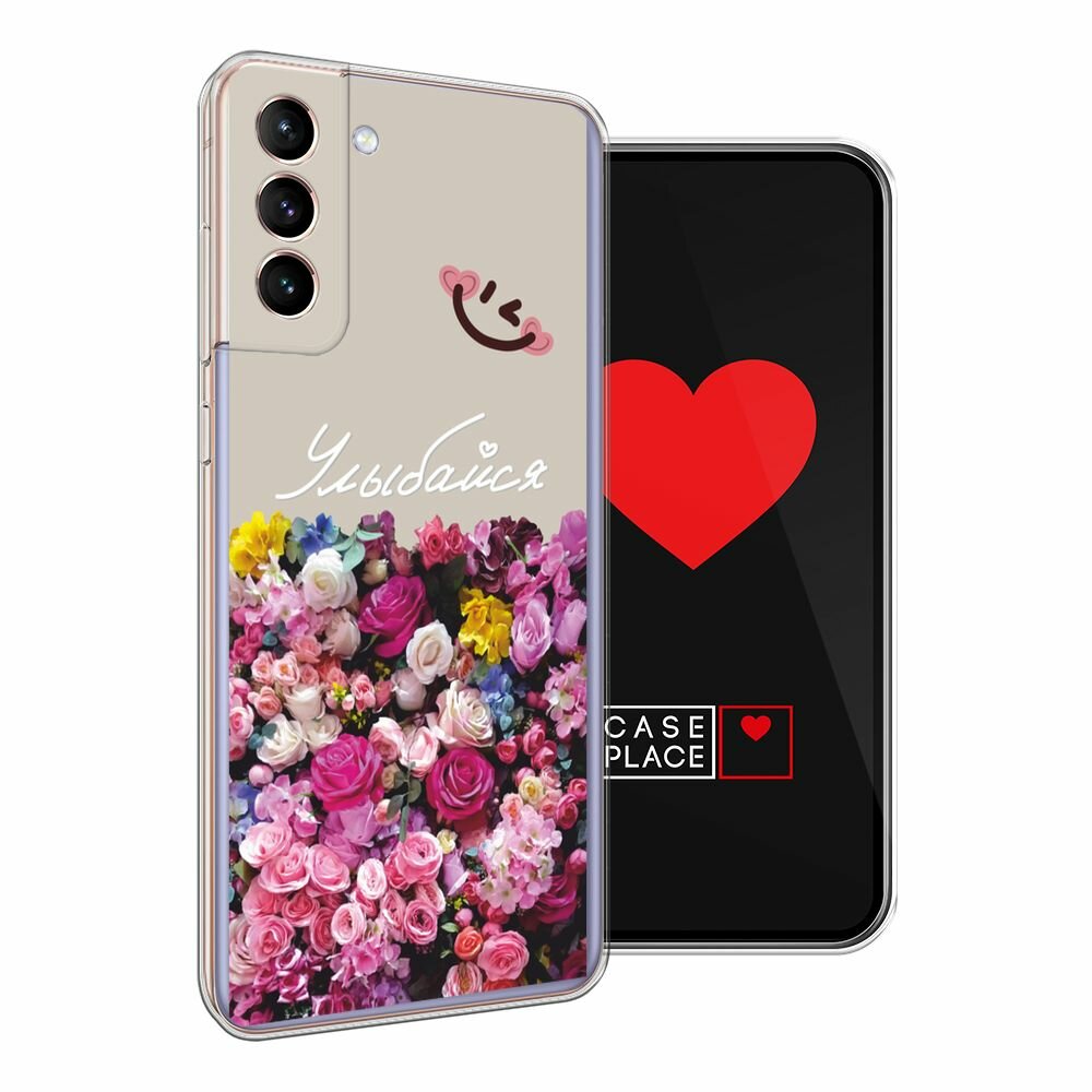 Чехол на Samsung Galaxy S21 + / Самсунг Галакси S21 Плюс с принтом "Букет счастья" — фото 1