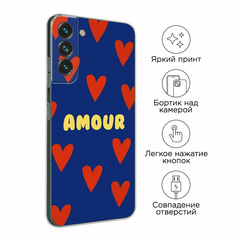 Чехол на Samsung Galaxy S22 + / Самсунг Галакси S22 Плюс с принтом "Amour art - 14 февраля" — фото 1