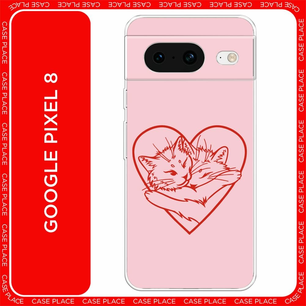 Чехол на Google Pixel 8 / Гугл Пиксель 8 с принтом "Влюблённые котики рисунок 1 - 14 февраля"