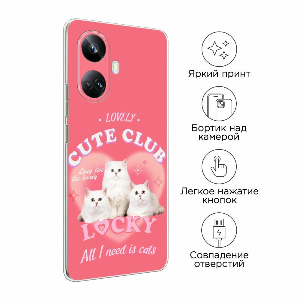 Чехол на Realme 10 Pro+ / Реалми 10 Про+ с принтом "Cute club" — фото 1