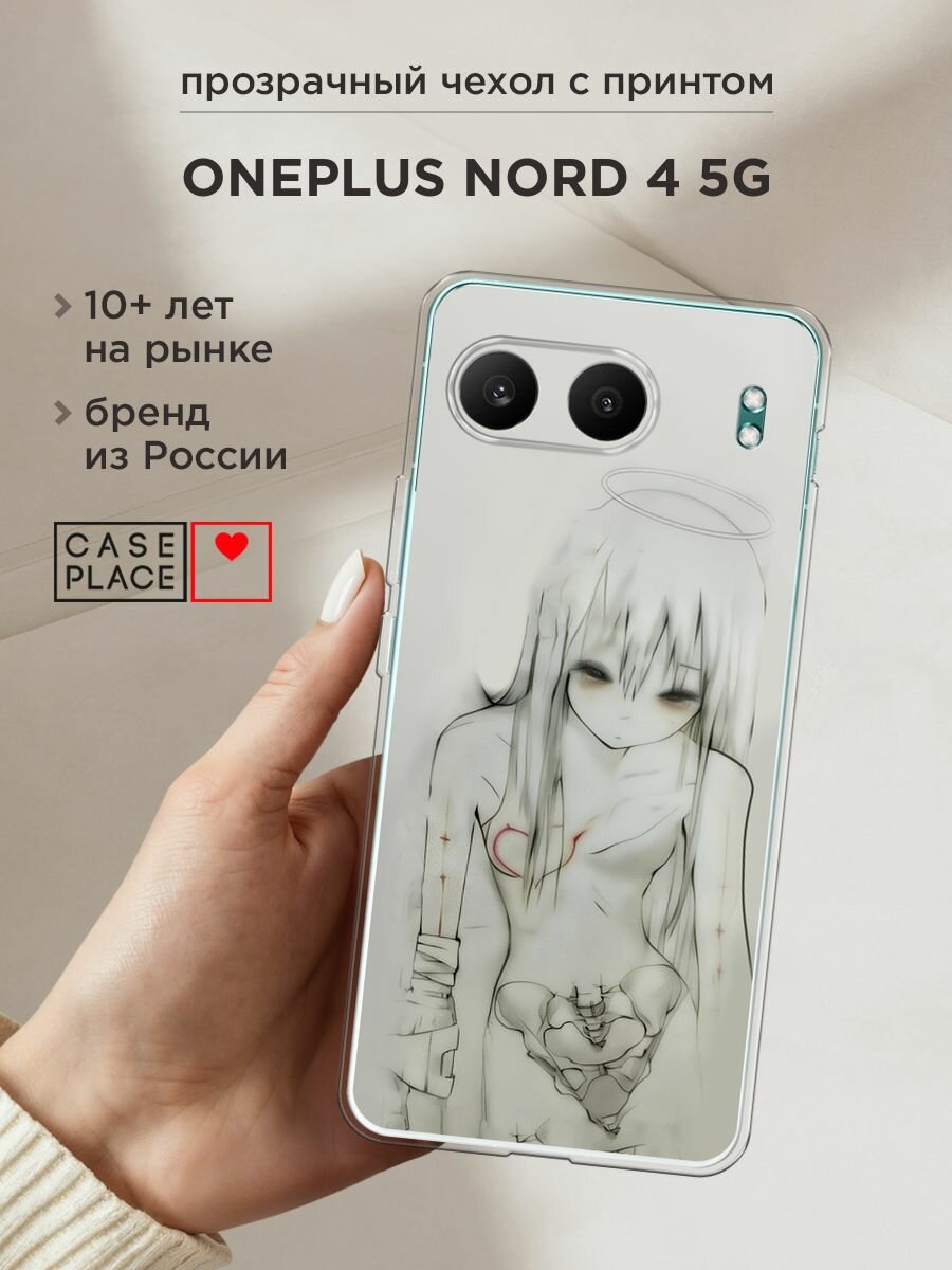 Чехол на OnePlus Nord 4 5G / Ван Плас Норд 4 5G с принтом "Аниме рисунок чёрно-белый"