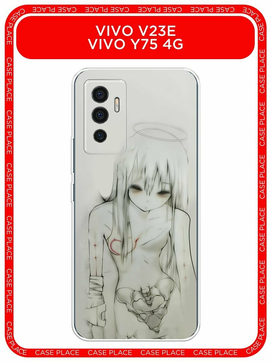 Чехол на Vivo V23e/Y75 4G / Виво V23e/Y75 4G с принтом "Аниме рисунок чёрно-белый"