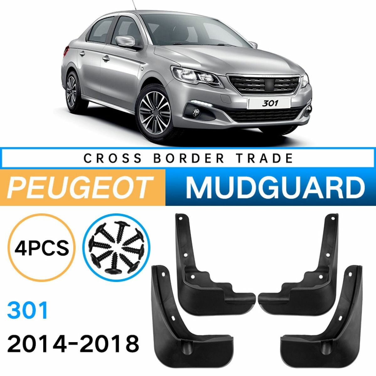 Крыло для автомобиля, арт. брызговики Автозапчасти для Peugeot 301 2014-2018 Брызговики устройство защиты от брызг защита внешней отделки