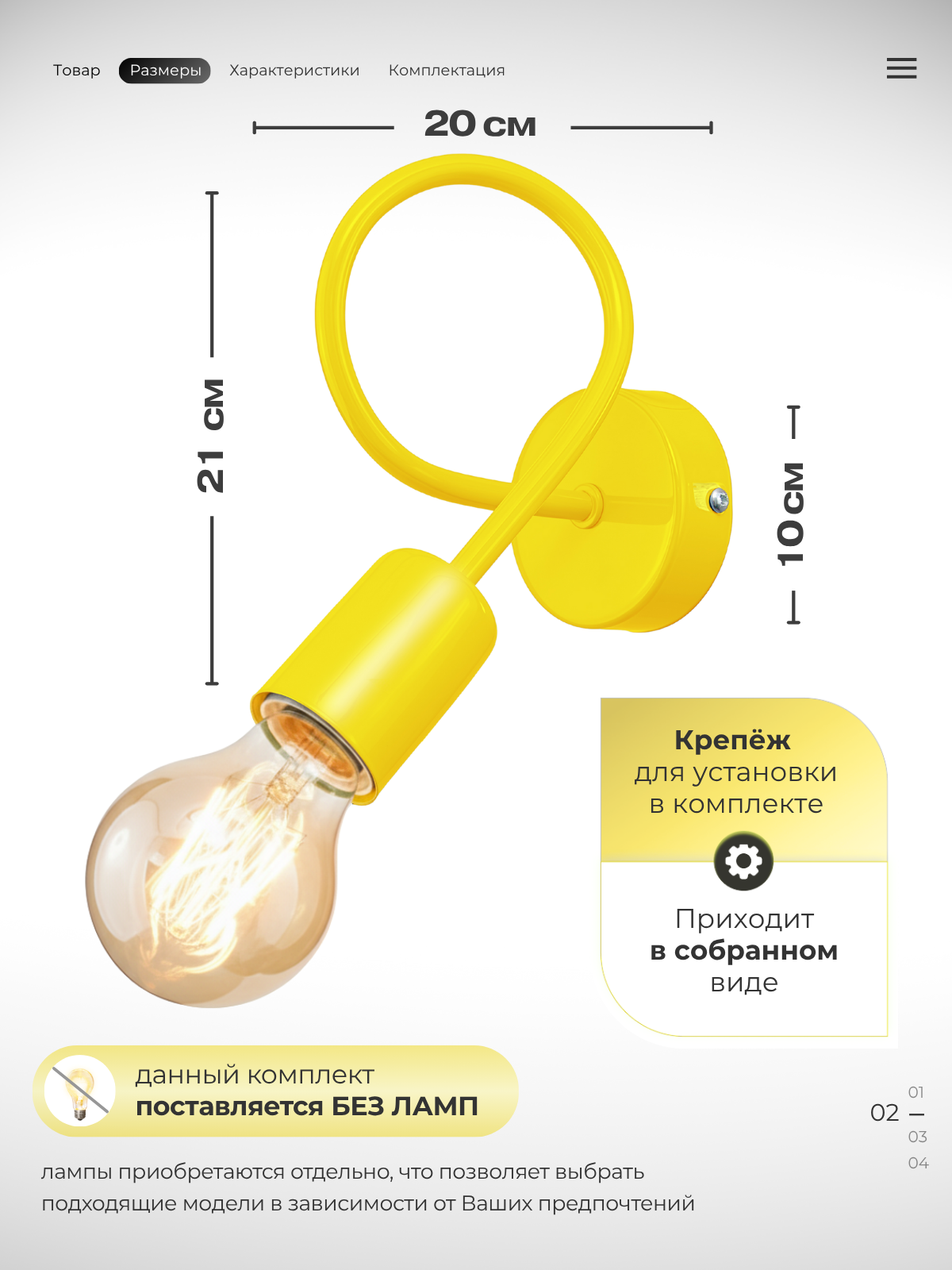 Настенный светильник модерн Свет, желтый цвет / в спальню / в гостиную / в детскую / в коридор