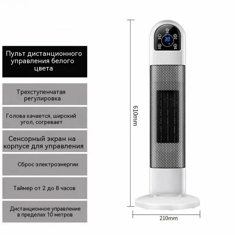 Домашний обогреватель от пола до потолка, гостиная, спальня, быстро нагревающийся маленький солнечный свет