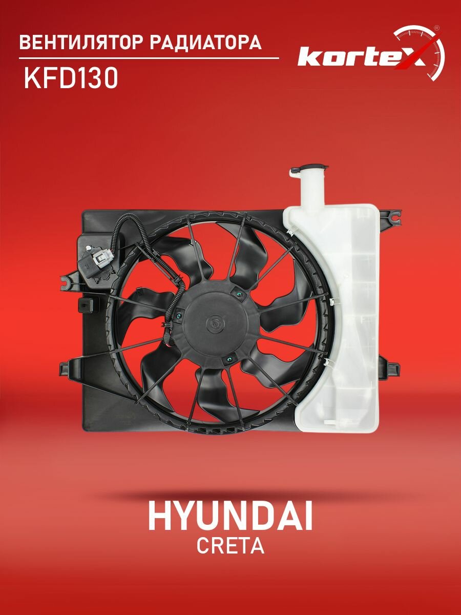 Вентилятор охлаждения Hyundai Хендай Creta Крета 25380M0000