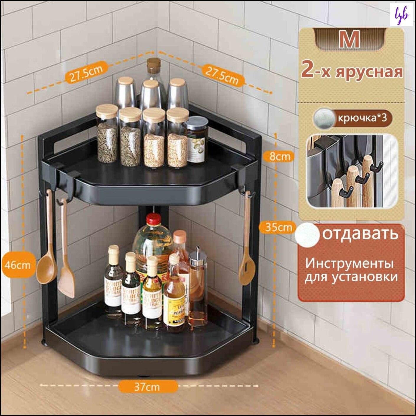 Эксклюзивная металлическая стойка для кухни с крючком настольная