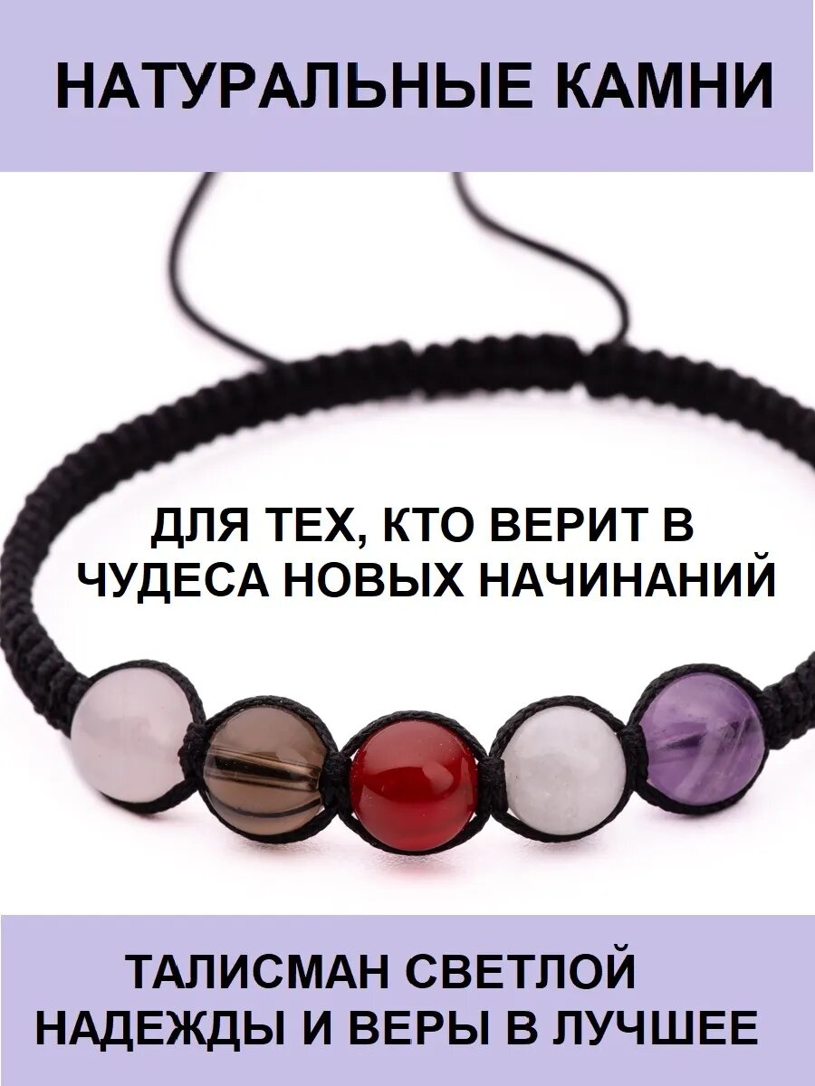 Плетеный браслет, лунный камень