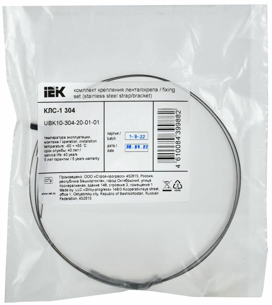 Монтажная лента IEK скрепа, сталь, цвет серебристый