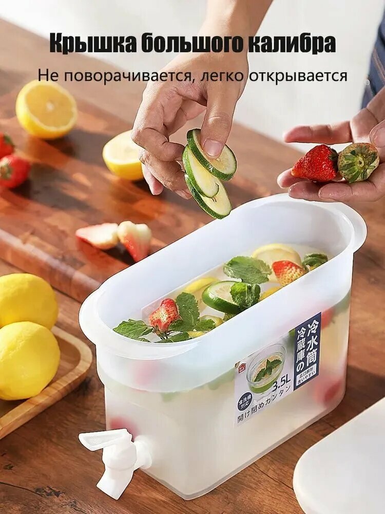 Кувшин, 3.5 л — фото 1