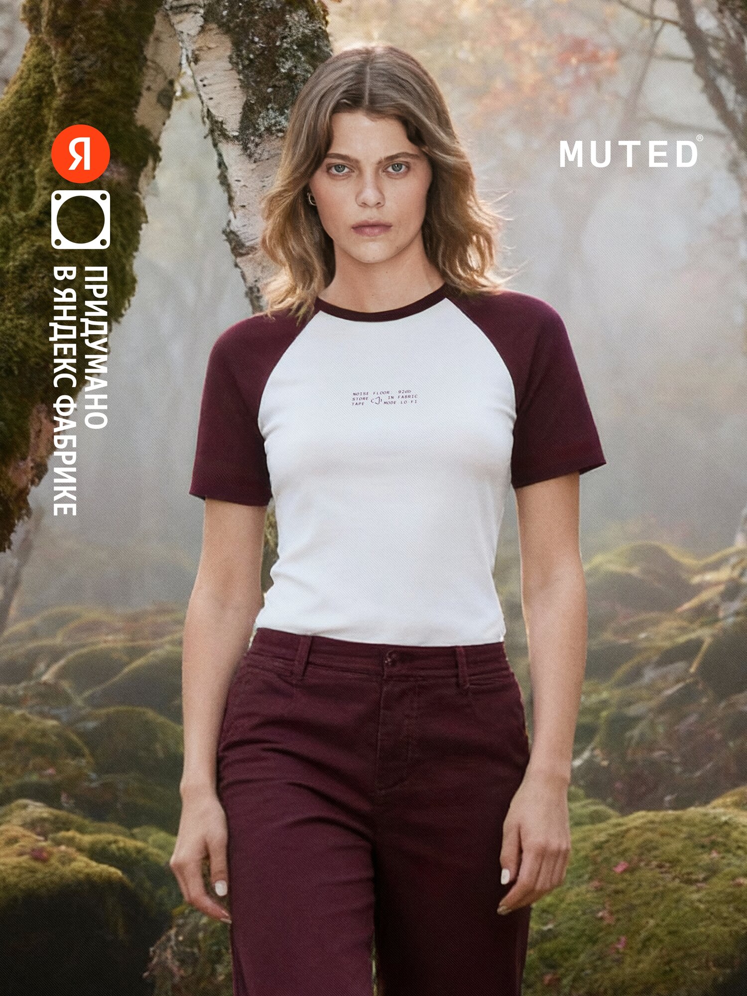 Футболка из модала